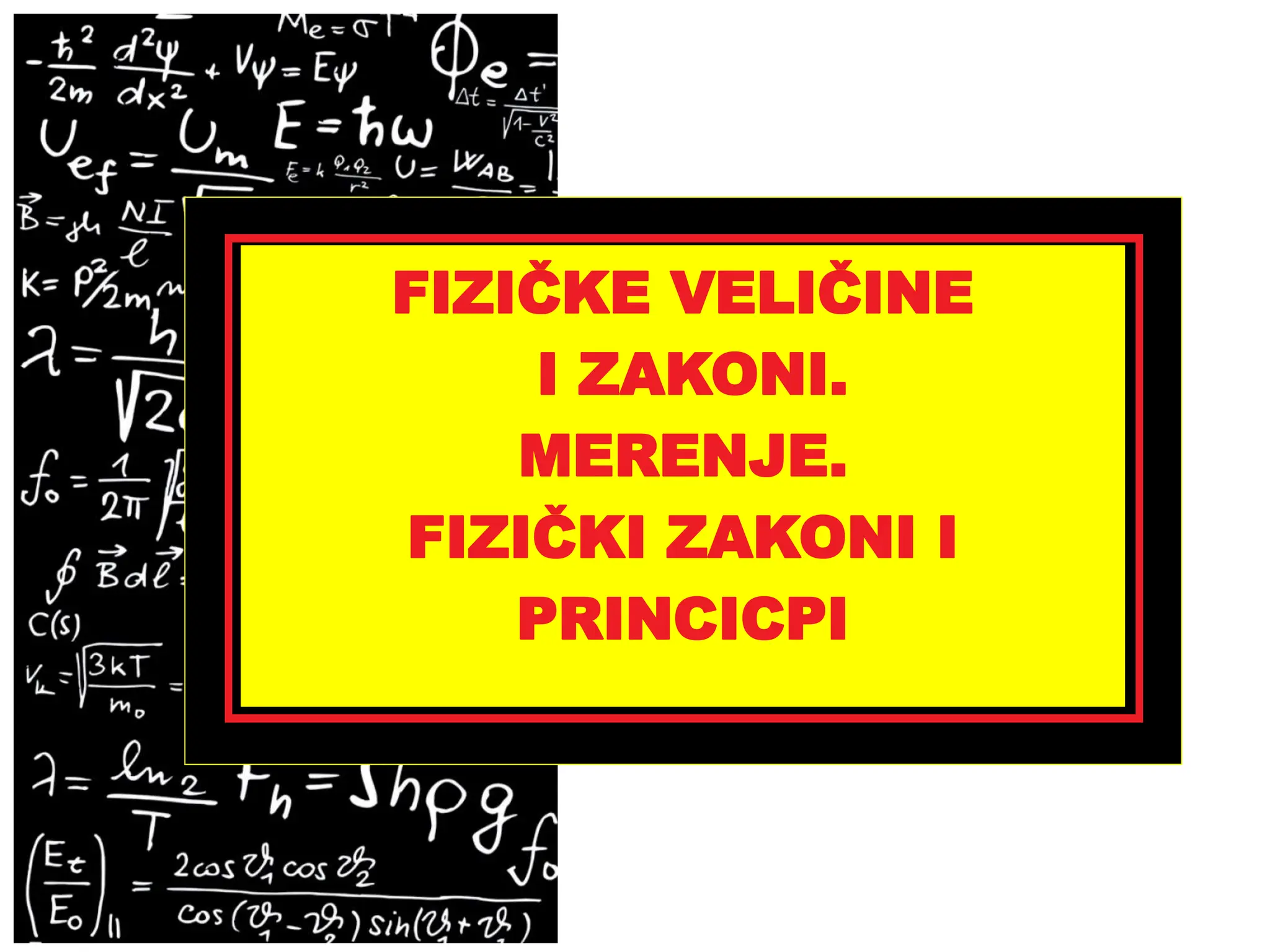 Физичке величине и закони.Мерење.Физички закони и принципи.ppt