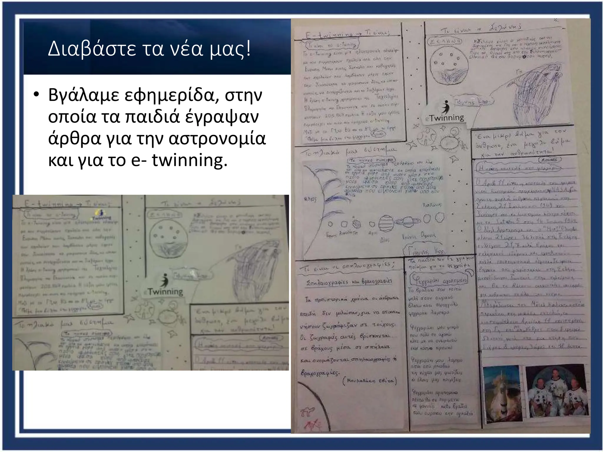 Πρόγραμμα - Πάμε μια βόλτα στο φεγγάρι.pptx