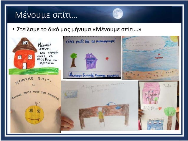 Πρόγραμμα - Πάμε μια βόλτα στο φεγγάρι.pptx