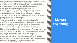 ΟΙ ΑΠΑΙΤΗΣΕΙΣ ΣΤΟ ΕΠΑΓΓΕΛΜΑ ΤΟΥ ΚΑΠΕΤΑΝΙΟΥ .pptx