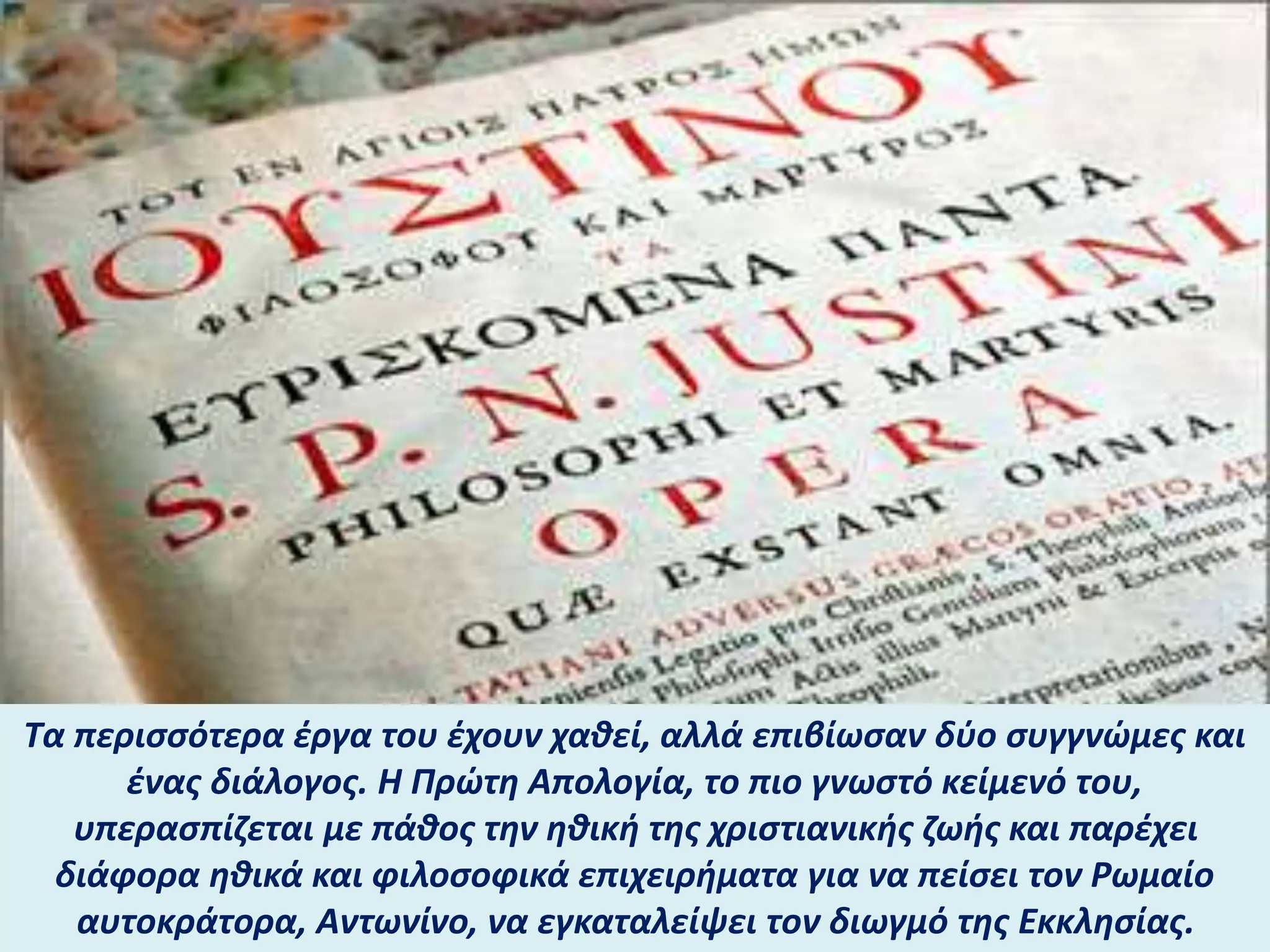 Άγιος Ιουστίνος, Φιλόσοφος, Απολογητής, Μάρτυς, Ιατρός της Εκκλησίας.pptx