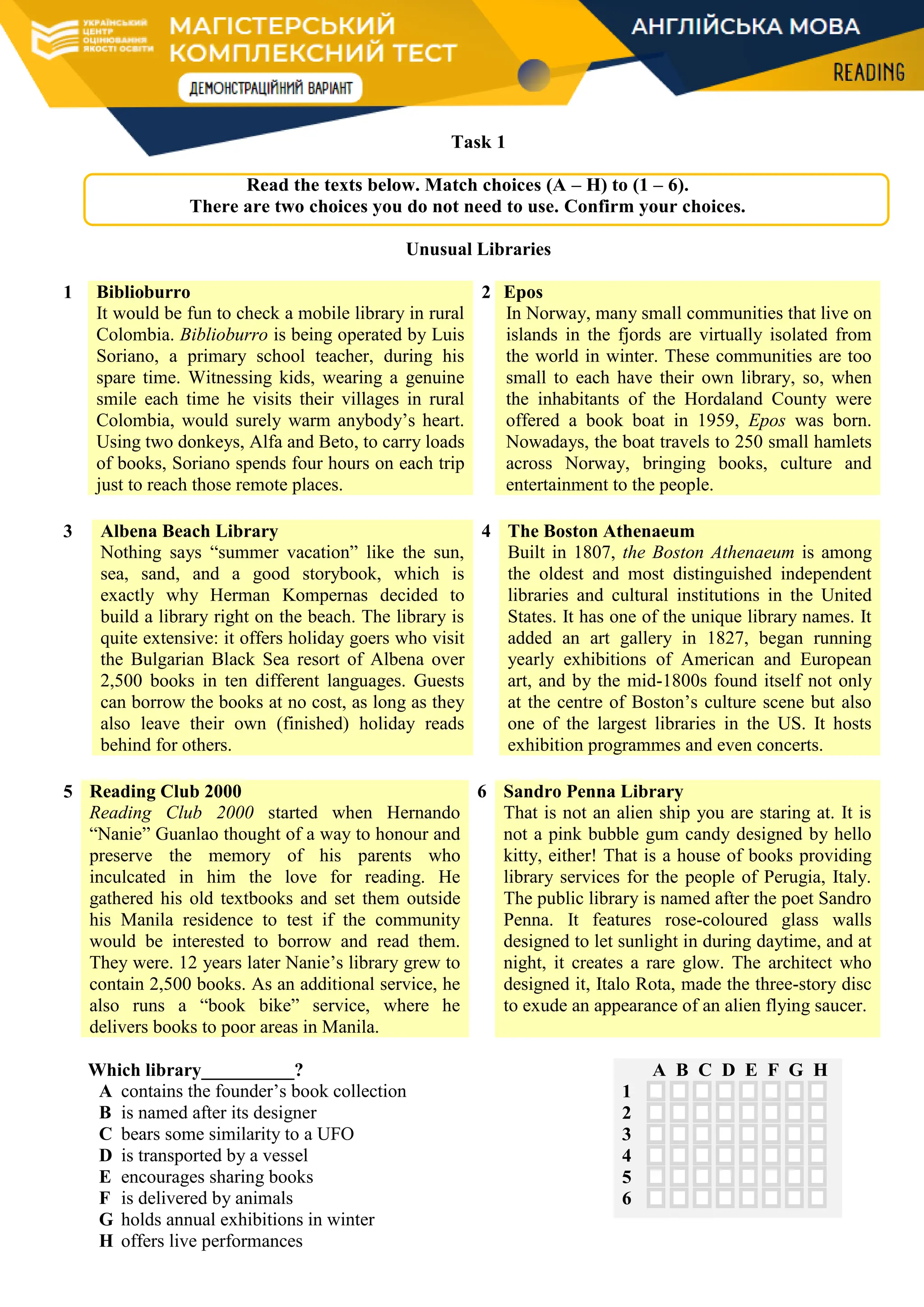 exam ЄВІ example of this exam for students for masters degree 2024 | PDF