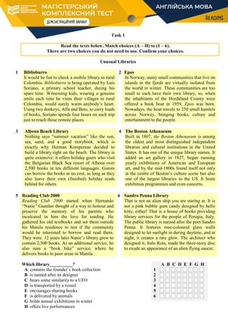 exam ЄВІ example of this exam for students for masters degree 2024 | PDF