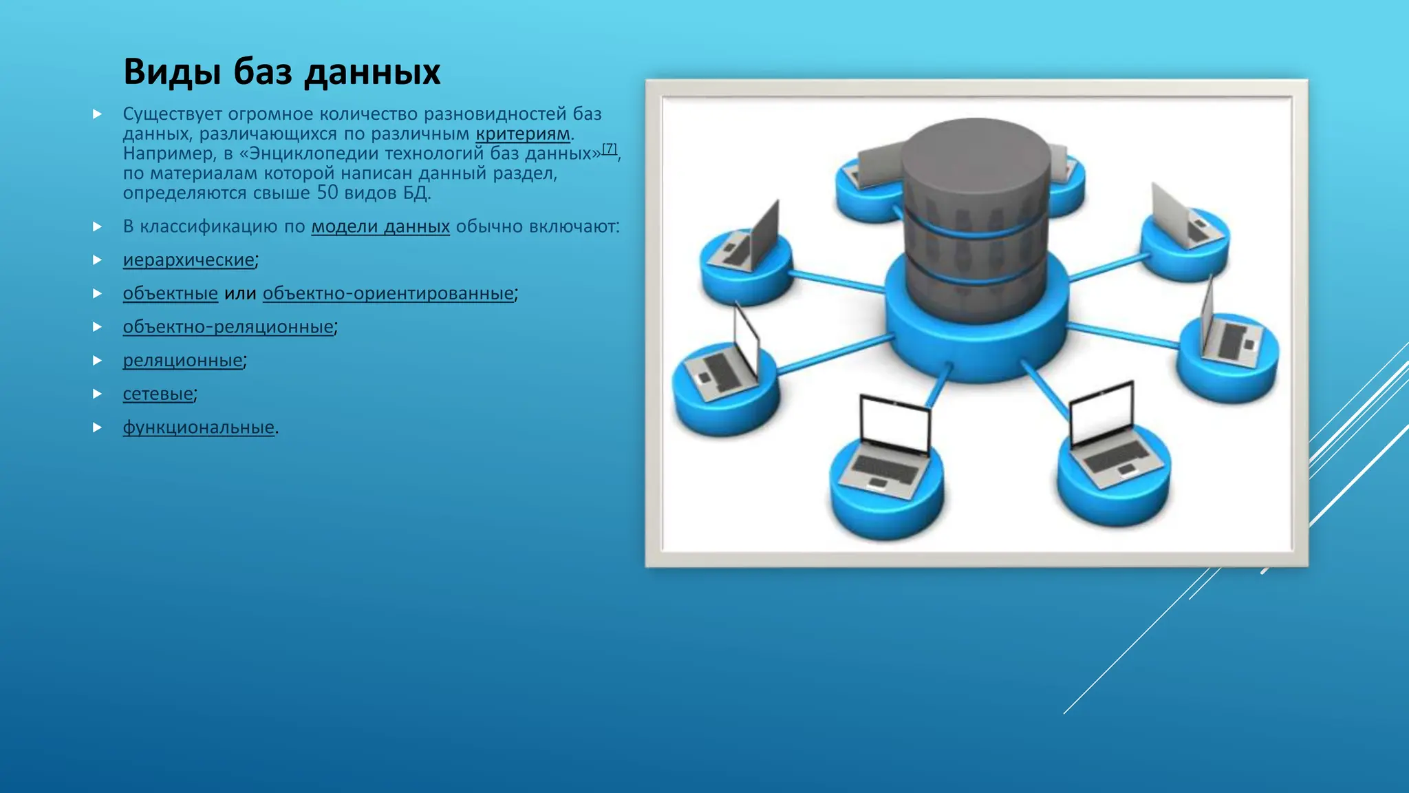 Презентация.pptxa sa s dasdf aafaasffasffsf | PPT