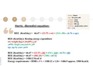 حالة دراسية بالحسابات كاملة د حاتم البيطار.pdf
