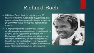 Μωραΐτου Ευαγγελία_Λίβινγκστον, Ο Γλάρος Ιωνάθαν.pptx