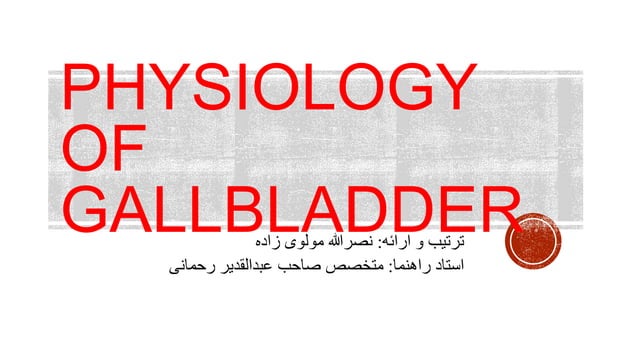 The physiology of gallbladder in Persian | PPT