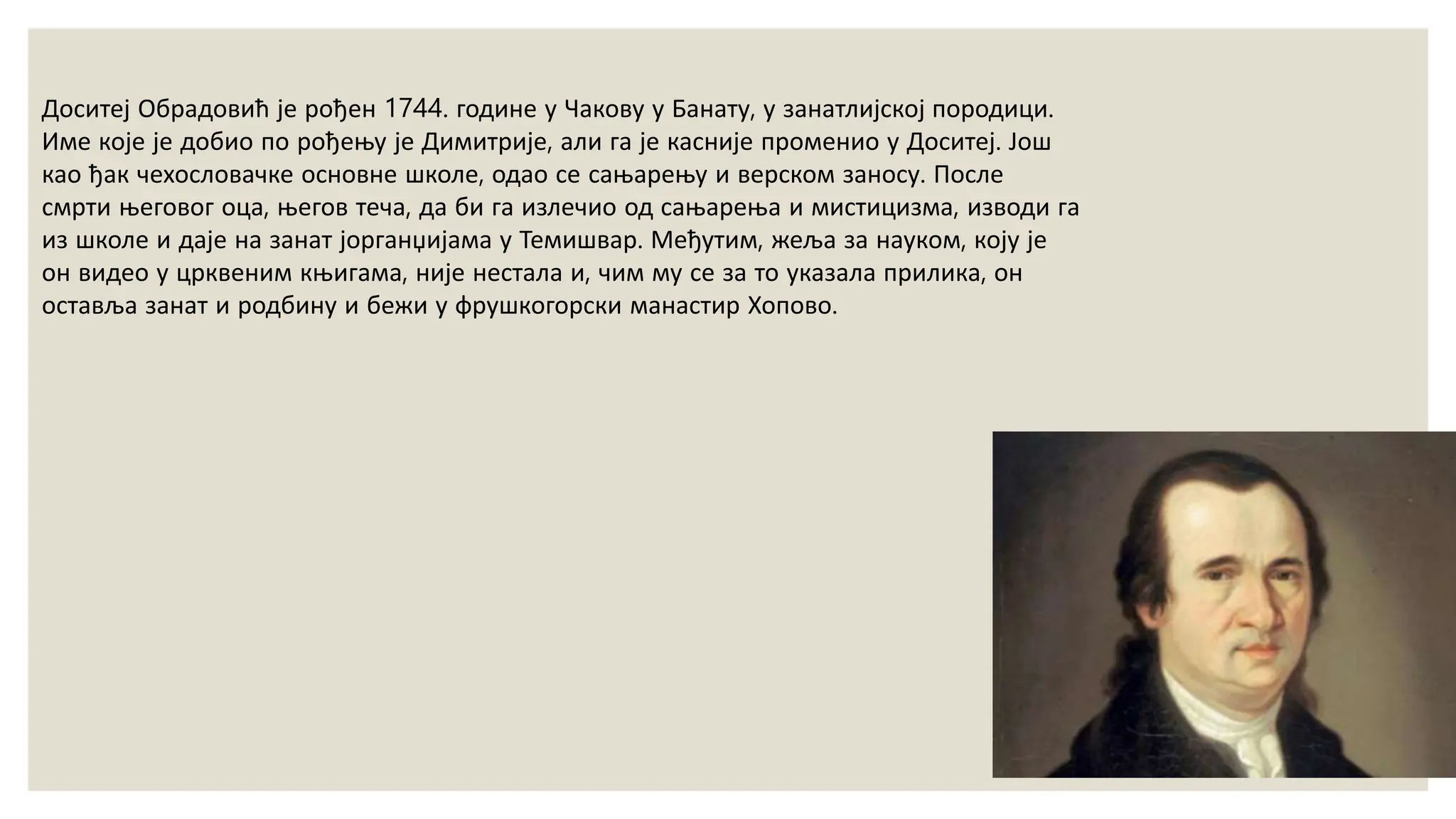 Dositej Obradović kao prosvetitelj prezentacija | PPT