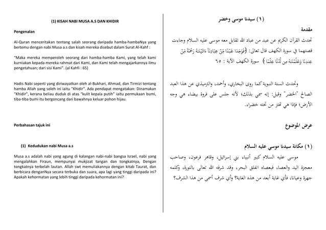 Kisah Nabi Musa dan Khidir bersama perjalanan mereka .pdf