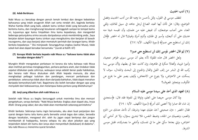 Kisah Nabi Musa dan Khidir bersama perjalanan mereka .pdf