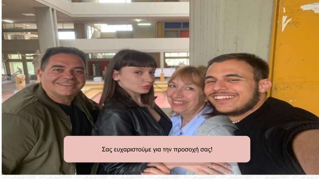 Παρουσίαση Μιχάλη στα λάθη της γλώσσας μας | PPT