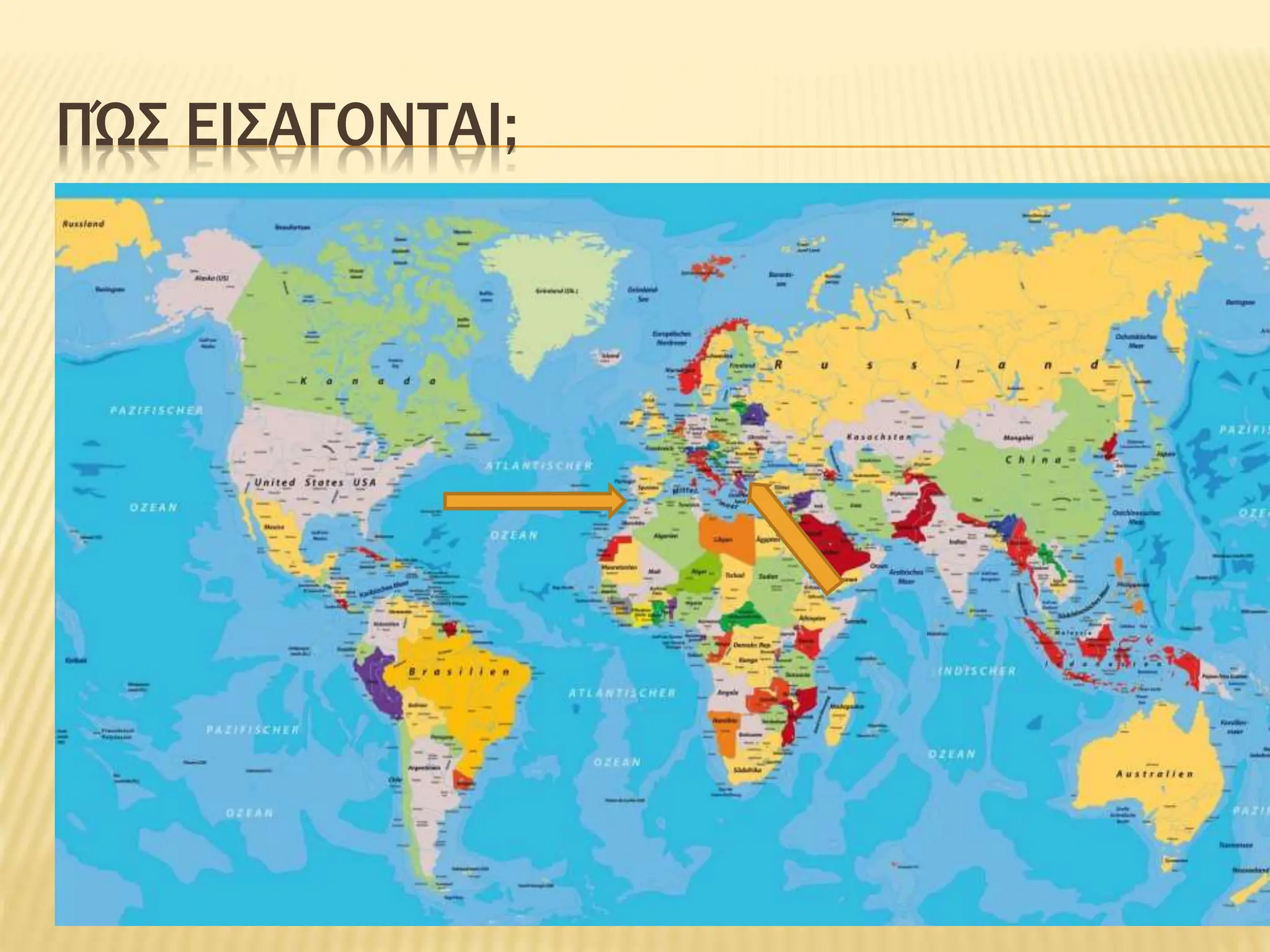 Ξενικα ειδη: Τι είναι και ποια είναι.pptx