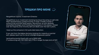 Vitalii Dnistrovskyi: M&A в українському аутсорсі (UA) | PDF