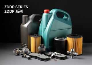 Product introduction catalogue of commonly used lubricant additives-JIN ...