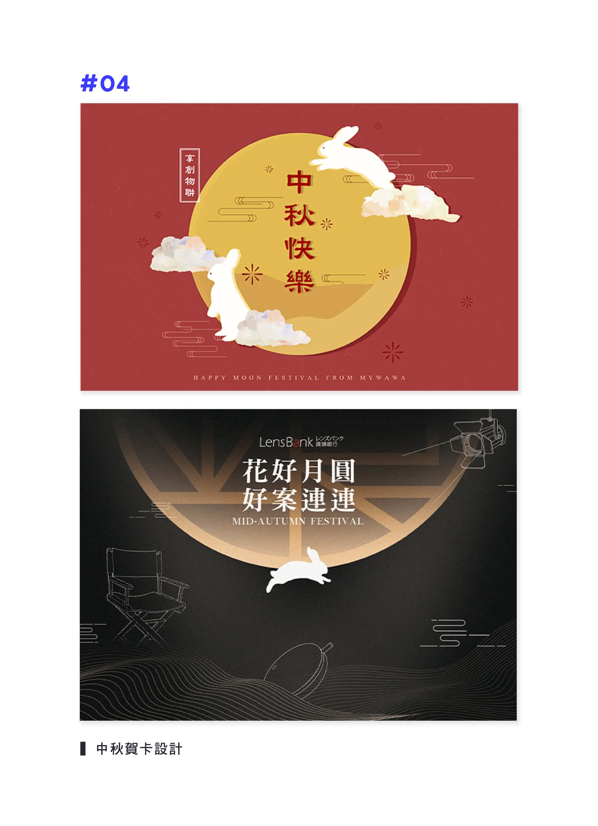 Design Portfolio by ShuHan-Yang,2019-2023.pdf