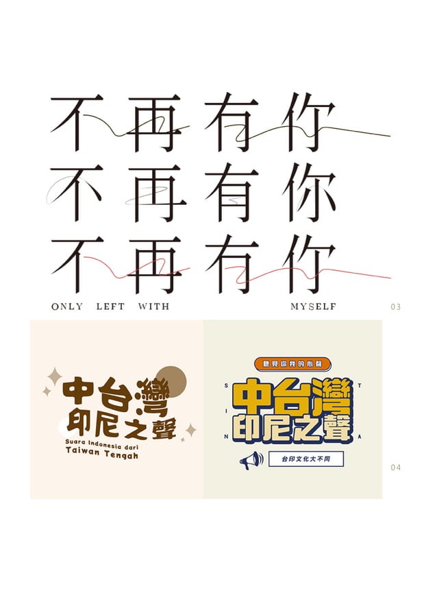 Design Portfolio by ShuHan-Yang,2019-2023.pdf