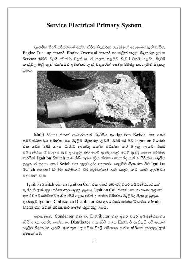 Ignition system Sinhala | ජ්වලන පද්ධතිය.pdf