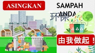 Perkongsian Pengasingan Sisa Pepejal di Punca | PPTX