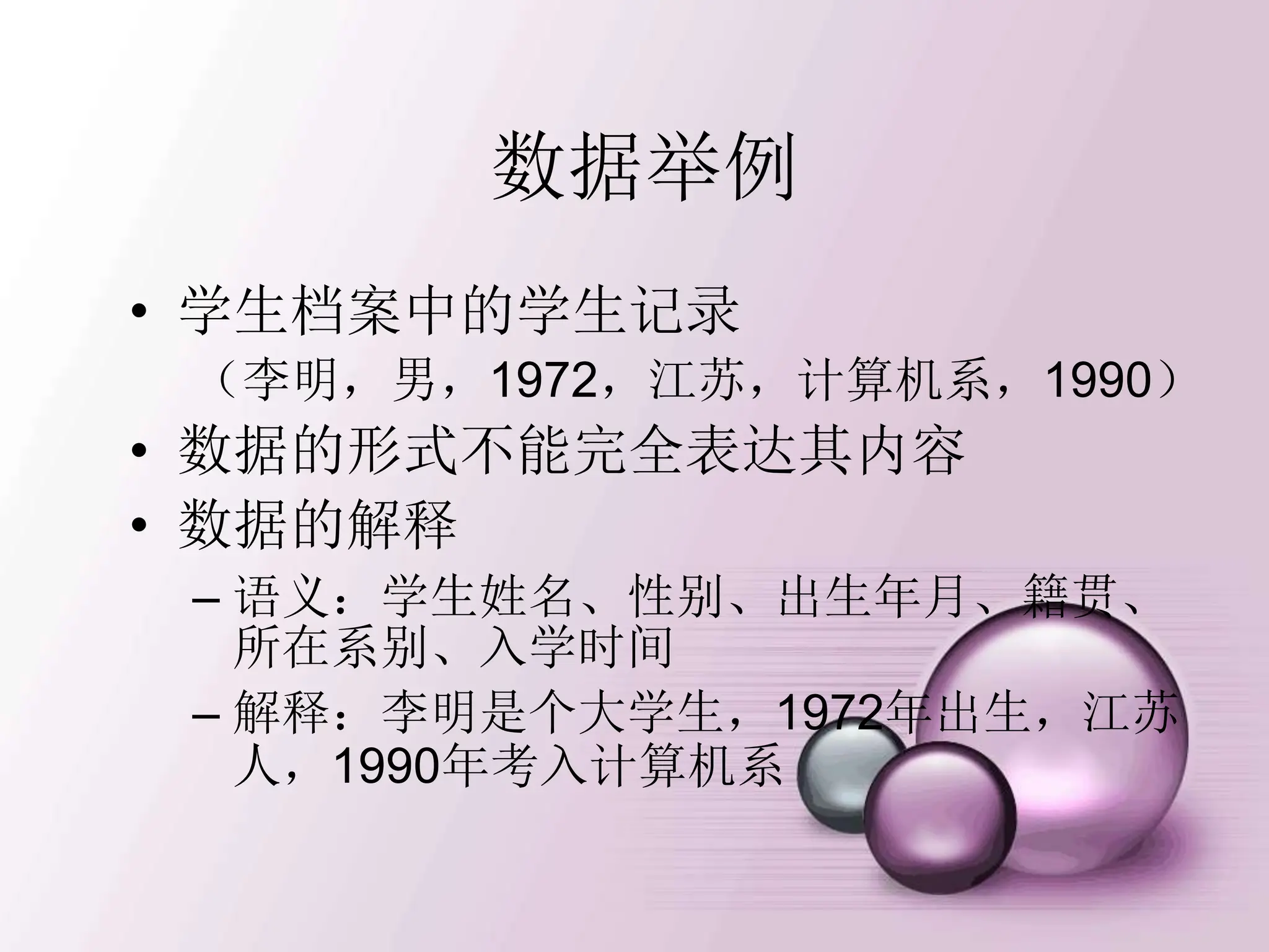 Database Principles Course complete edition | PPT