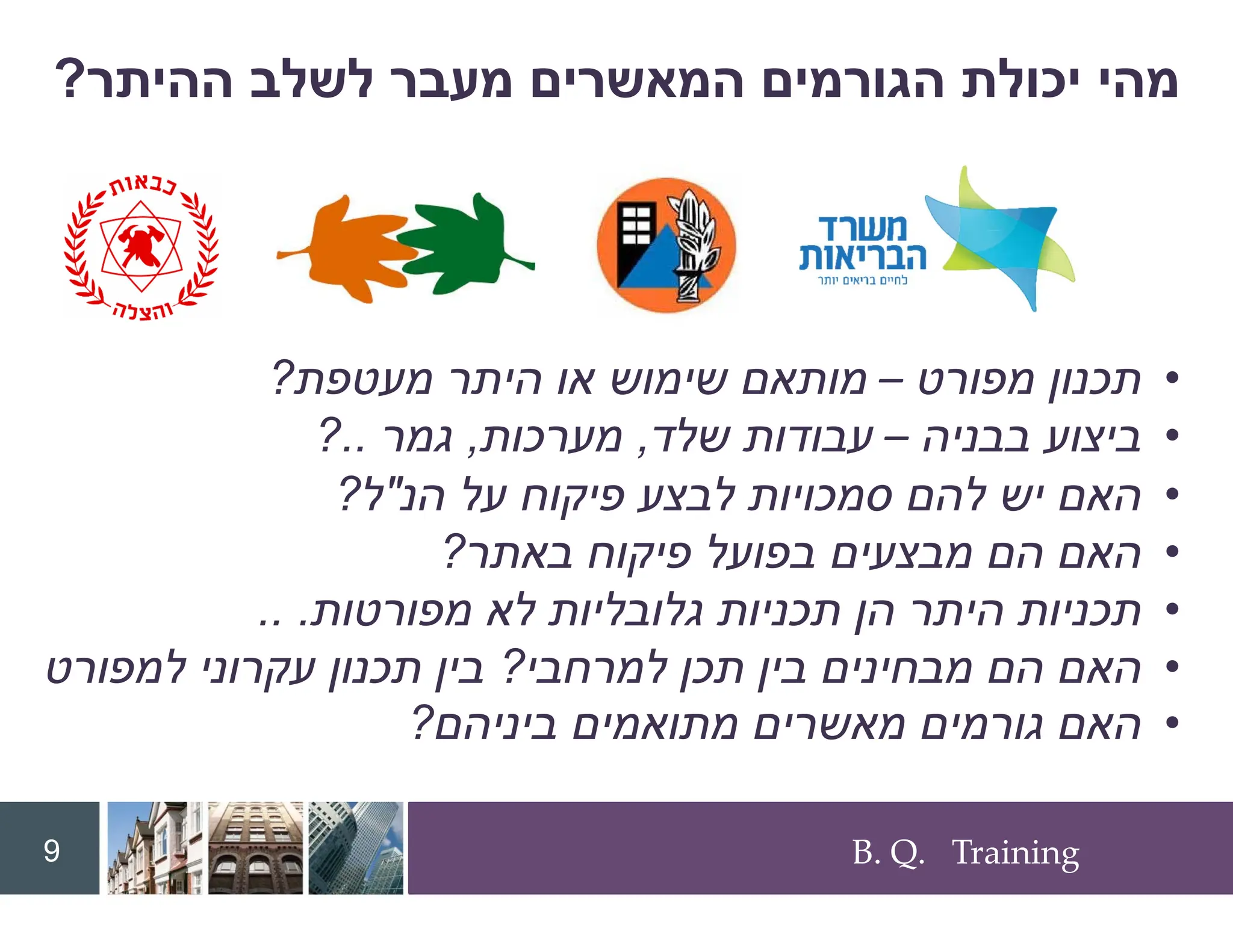 Approving agencies for building permit; Devolution of building ...