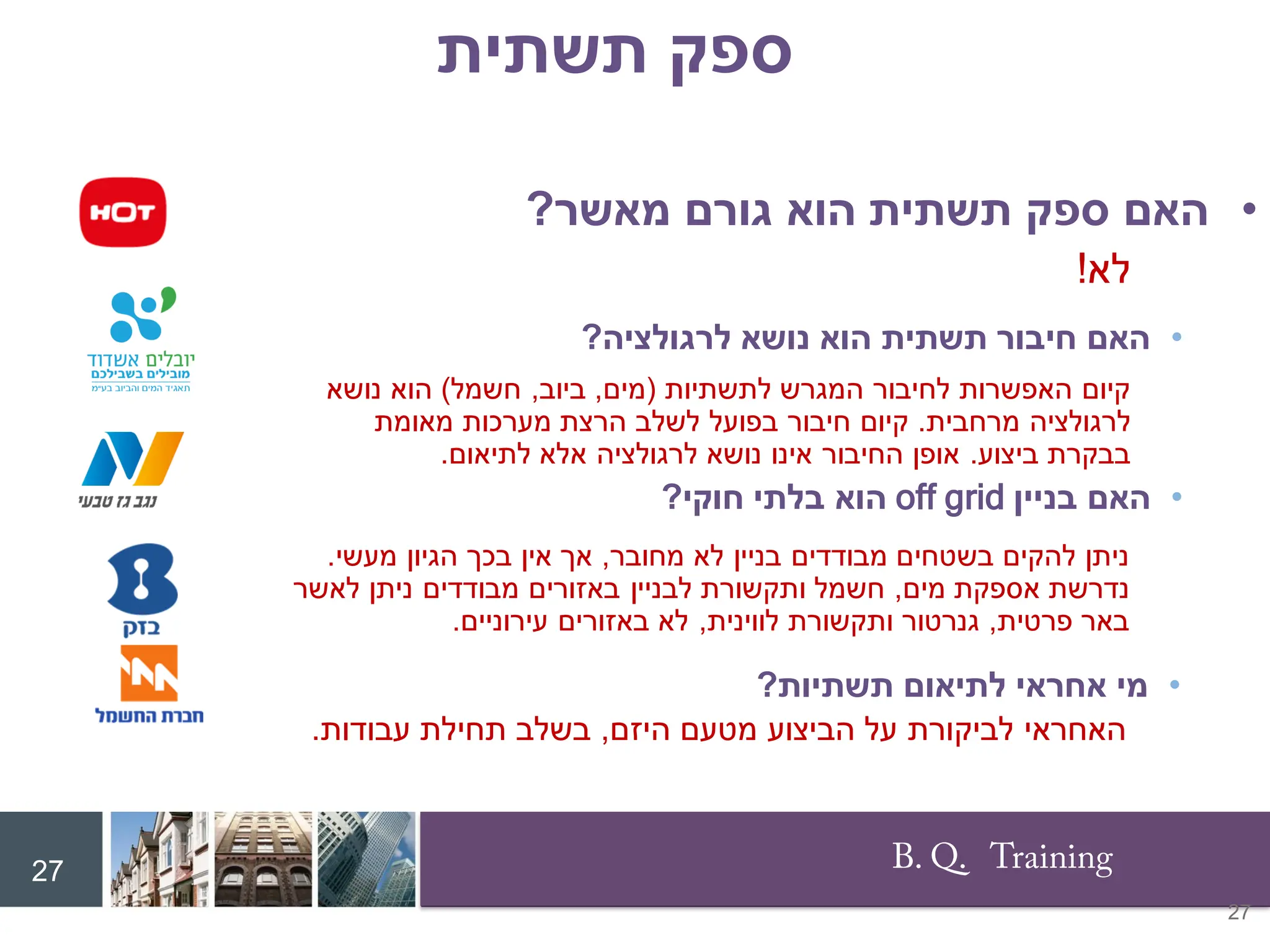 Approving agencies for building permit; Devolution of building ...