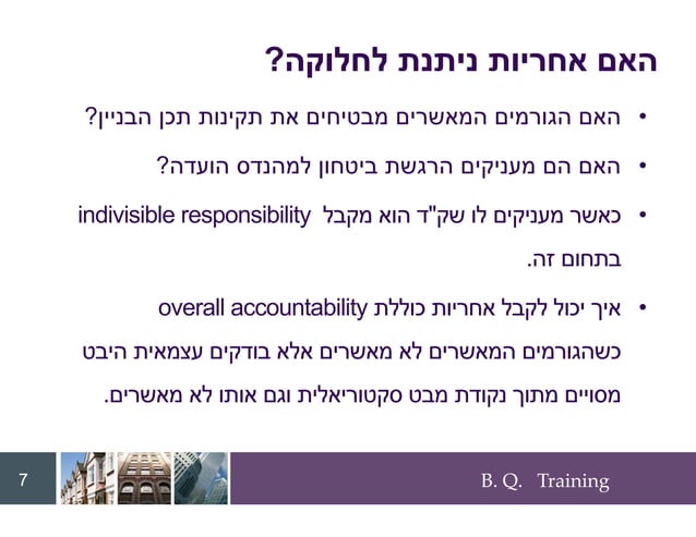 Approving agencies for building permit; Devolution of building ...