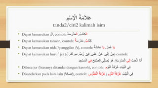 أَقْسَامُ الْكَلِمَةْ.pdf Bahasa arab, tentang kalimah kalimah Bahasa ...