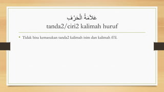 أَقْسَامُ الْكَلِمَةْ.pdf Bahasa arab, tentang kalimah kalimah Bahasa ...