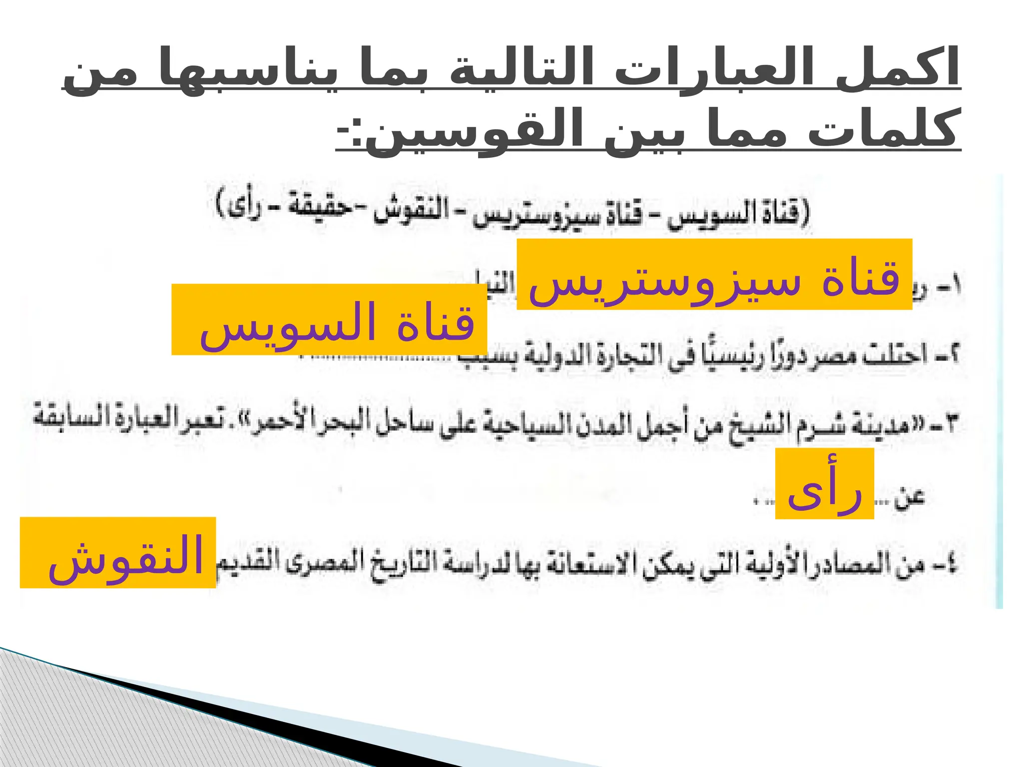 Primary and secondary sources Books, encyclopedias, articles ...