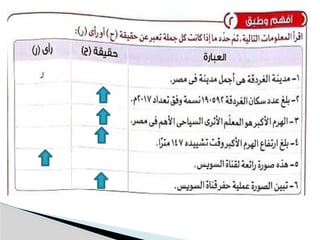 Primary and secondary sources Books, encyclopedias, articles ...