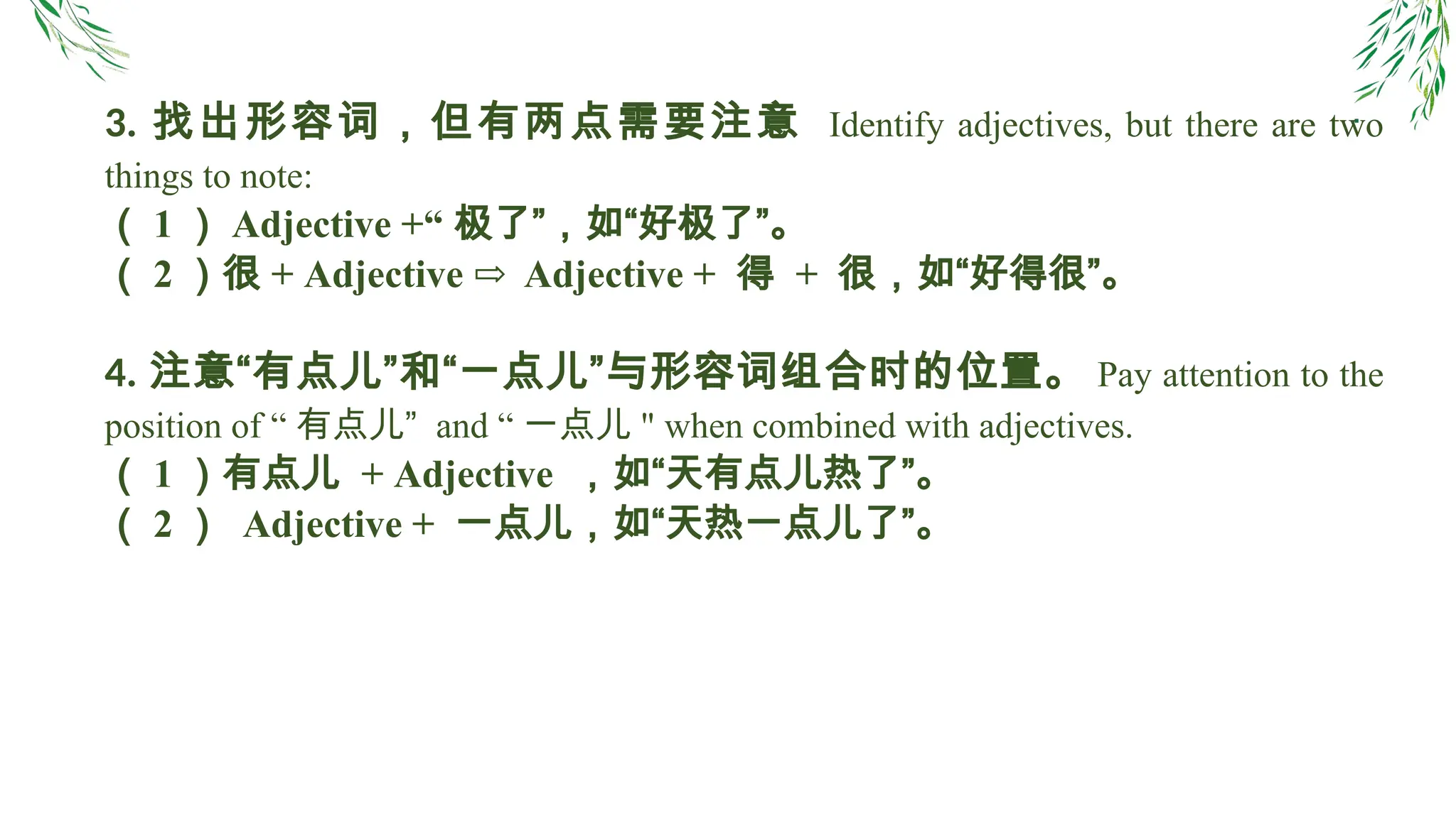 HSK level 3 grammar Chinese language.pptx