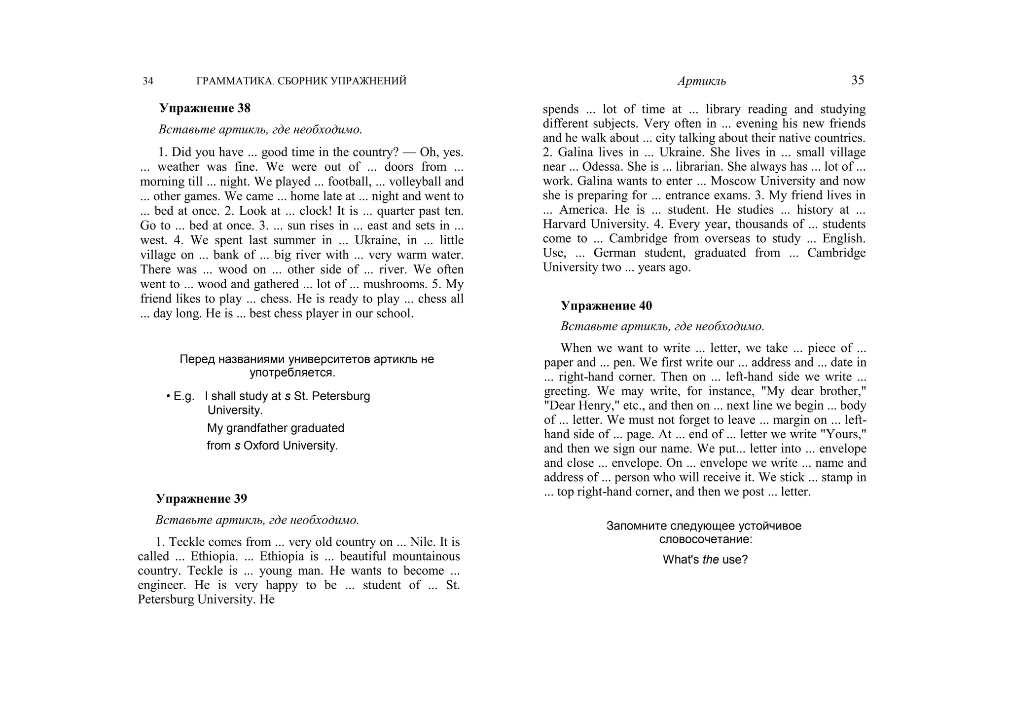 workbook,noooooooooooooooooooooooooooooo | PDF