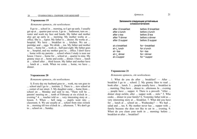 workbook,noooooooooooooooooooooooooooooo | PPT