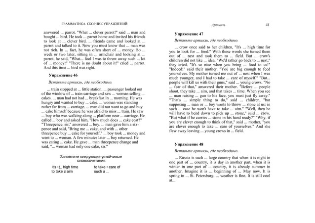 workbook,noooooooooooooooooooooooooooooo | PPT