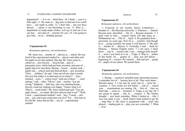 workbook,noooooooooooooooooooooooooooooo | PPT