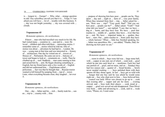 workbook,noooooooooooooooooooooooooooooo | PPT