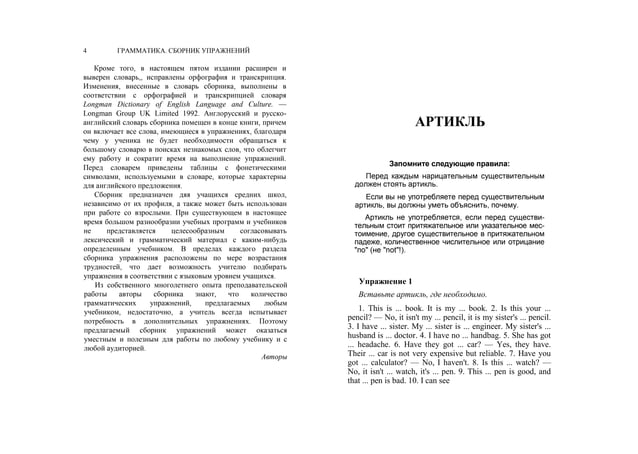 workbook,noooooooooooooooooooooooooooooo | PPT