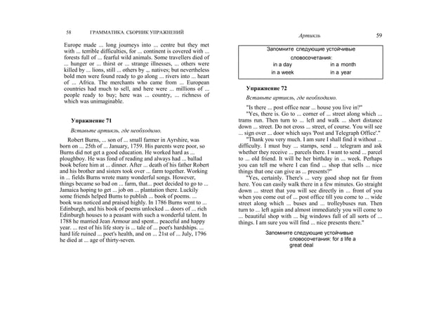 workbook,noooooooooooooooooooooooooooooo | PPT
