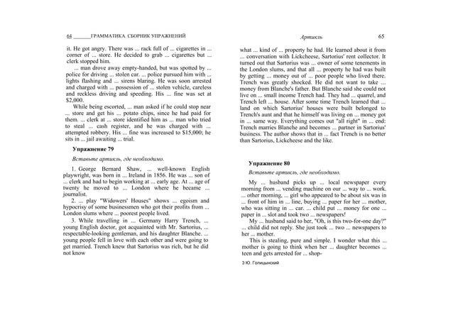 workbook,noooooooooooooooooooooooooooooo | PPT