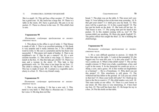 workbook,noooooooooooooooooooooooooooooo | PPT