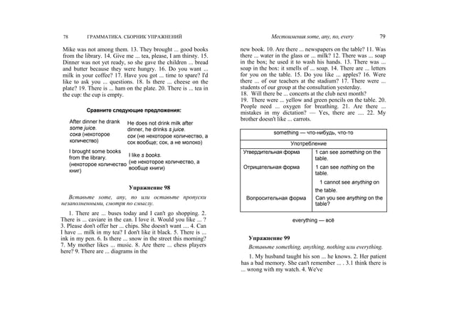 workbook,noooooooooooooooooooooooooooooo | PPT