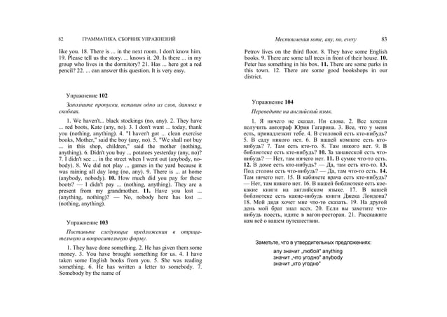 workbook,noooooooooooooooooooooooooooooo | PPT