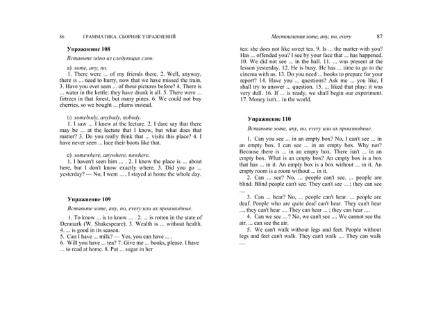 workbook,noooooooooooooooooooooooooooooo | PPT