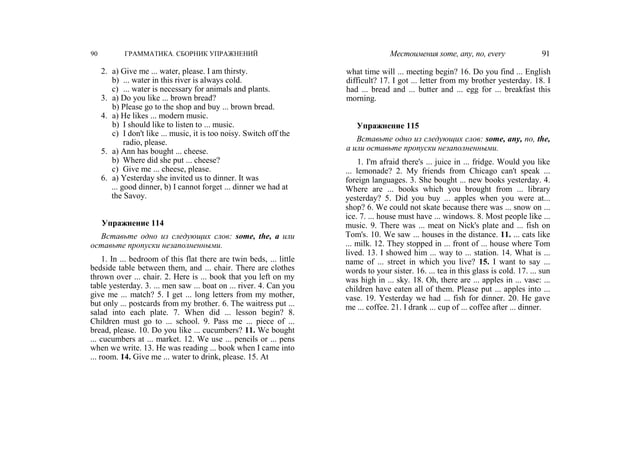 workbook,noooooooooooooooooooooooooooooo | PPT