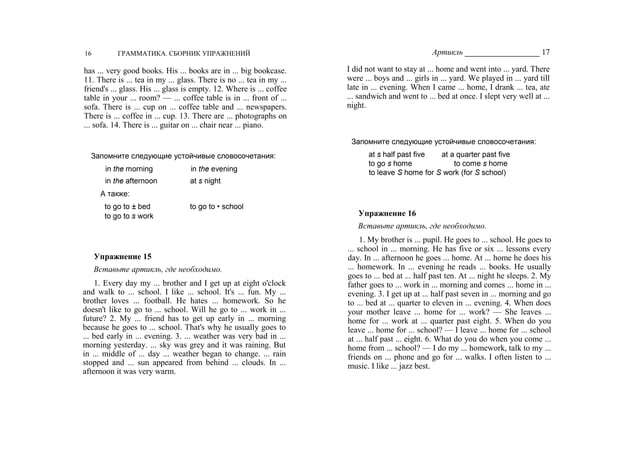 workbook,noooooooooooooooooooooooooooooo | PPT