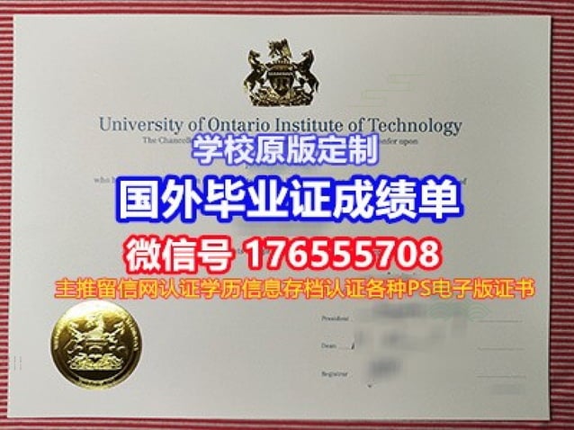 The University of Western Australia degree offer UWA diploma Transcript | PPTX