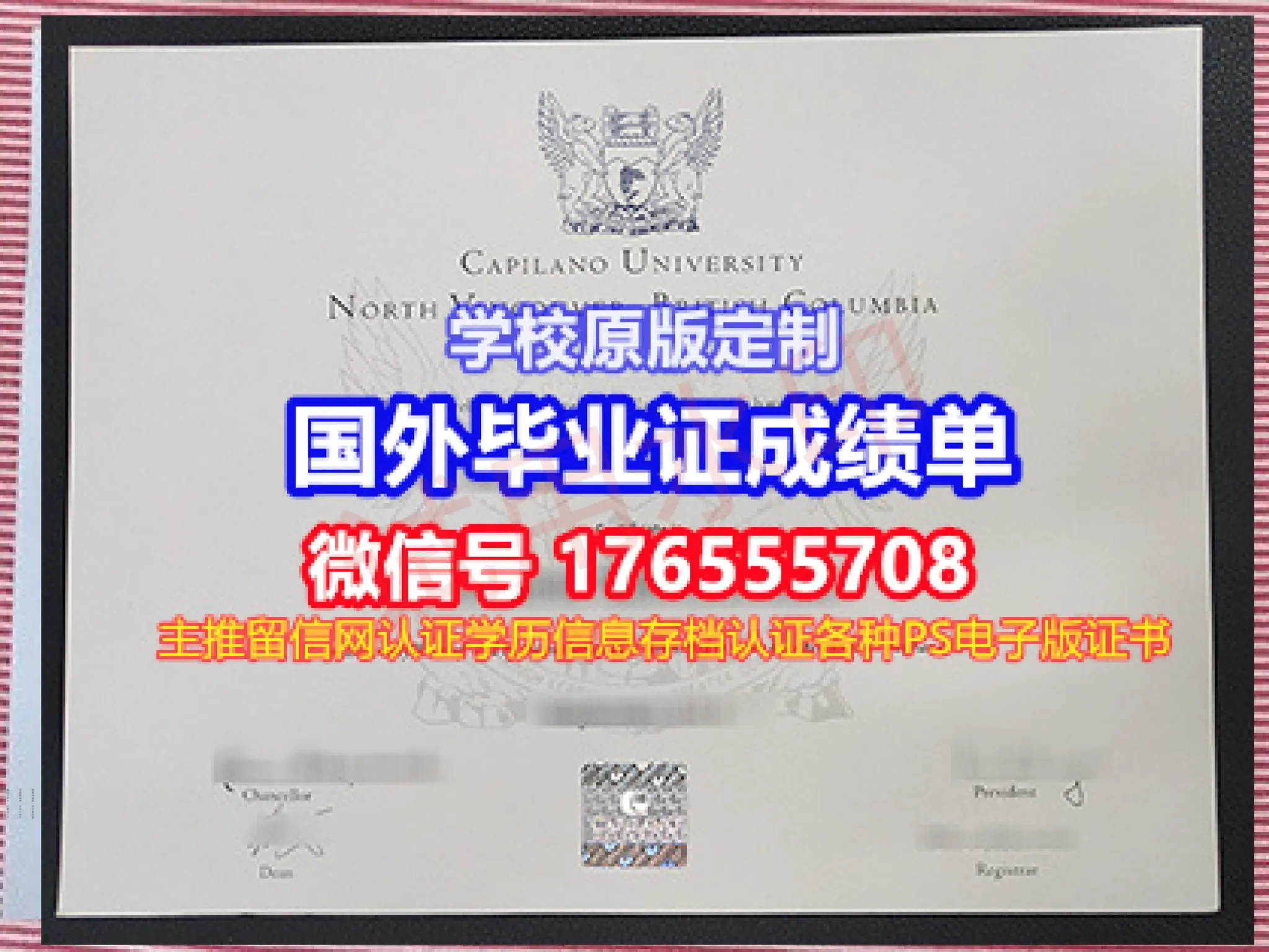 Central Queensland University degree offer CQU diploma Transcript | PDF