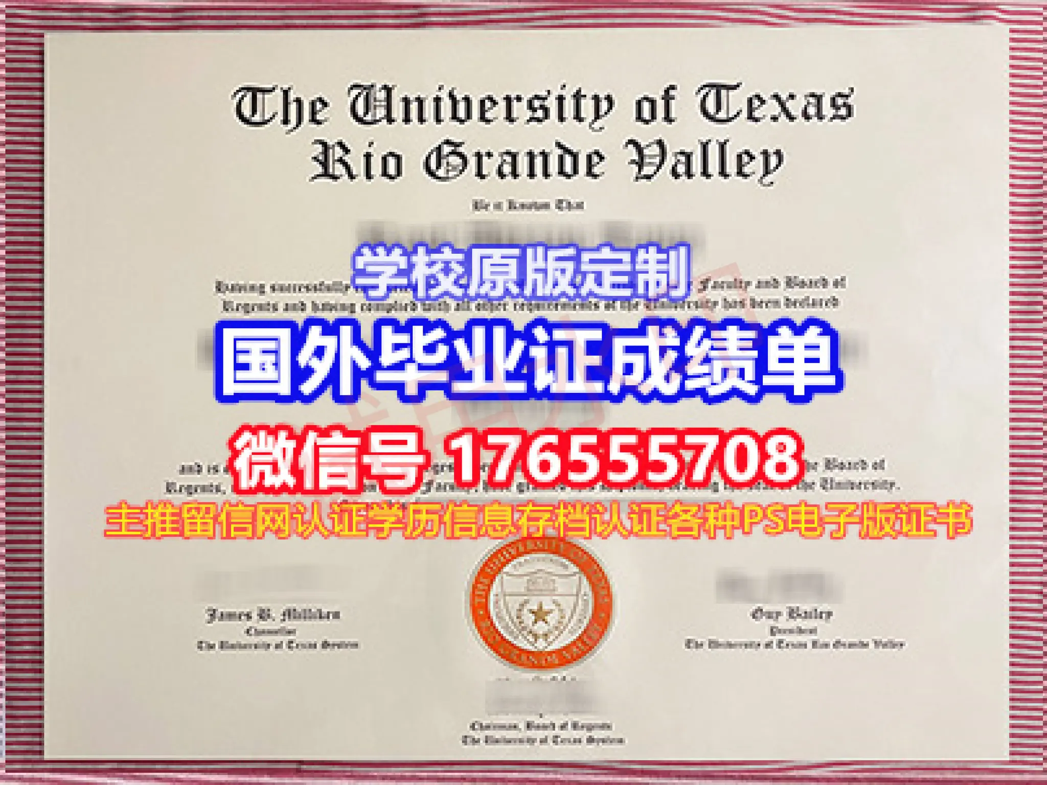 Carrington degree offer UNITEC diploma Transcript | PPT | Free Download