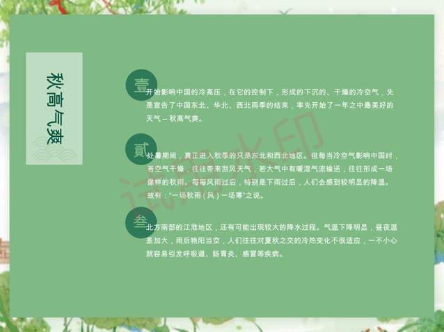 Toronto Metropolitan University degree offer TMU diploma Transcript | PDF