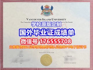 University of California, Los Angeles degree offer UCLA diploma ...